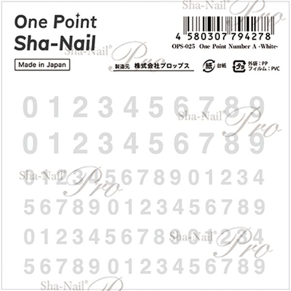 商品到着後レビューを書いて次回使える200円OFFクーポンGETワンポイント　ナンバーA　ホワイト　気軽に使える定番デザインのワンポイント写ネイル。　使いやすいゴシック書体の数字シールです。　ブラックとホワイトの2色展開。80mm×80mm