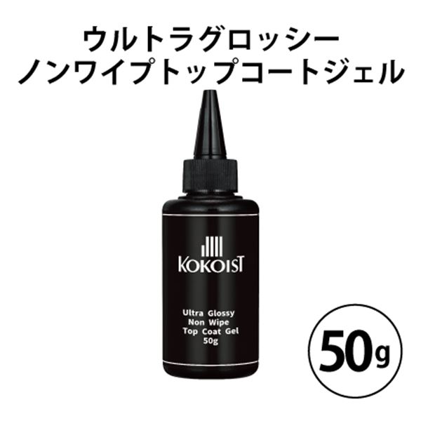 商品到着後レビューを書いて次回使える200円OFFクーポンGET究極の艶と輝きが驚きの持続力。硬化熱を最小限に抑えたソフトジェルタイプ。ノンワイプトップジェルの革命です！100gはちょっと多い…というご意見から、半分の50gサイズを発売！5...