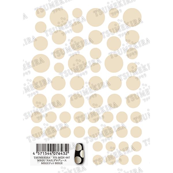 商品到着後レビューを書いて次回使える200円OFFクーポンGETMEGUドット BEIGE「手描きドットは難しい」「シールで欲しい」そんな沢山のネイリストの声から生まれたシールです。どんな爪にも合わせられる4サイズが一枚のシートに入った嬉し...