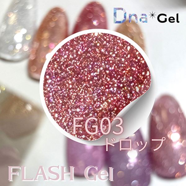 商品到着後レビューを書いて次回使える200円OFFクーポンGETFG03 ドロップ塗り重ねても暗くならず、優しくオーロラに輝き、光が当たればさらにキラキラ感が増すのが特徴です。厚みがでないように薄付きで高発色で、ジャータイプで攪拌もしやすく...