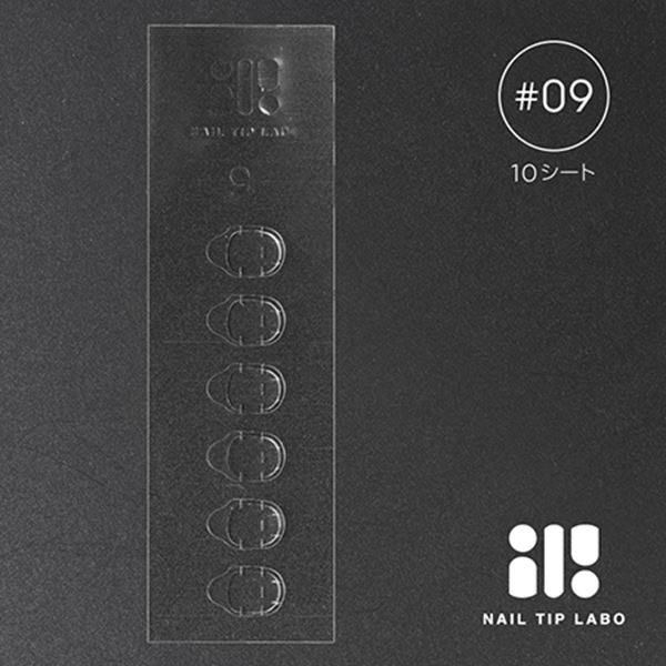 商品到着後レビューを書いて次回使える200円OFFクーポンGET#09　10シートNAIL TIP LABO パーフェクトフィットグミ厚みを極限まで抑え、ナチュラルな装着感を叶えたウォータープルーフ両面テープです。チップのサイズにマッチした...