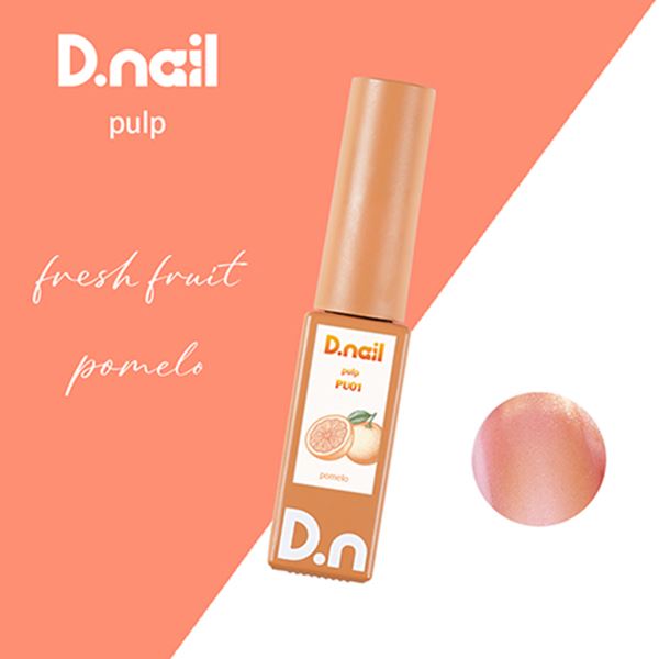 商品到着後レビューを書いて次回使える200円OFFクーポンGETPU01　ポメロまるで果実の果肉をとじ込めたような、ジューシーなマグネットカラー。透けるような軽やかさと、光に反応してゆらめく繊細な輝きで、指先にさりげない彩りと奥行きを与えま...