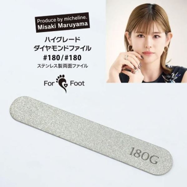 商品到着後レビューを書いて次回使える200円OFFクーポンGETfor Foot丸山美咲先生監修ハイグレードダイヤモンドファイルのクオリティはそのままに、フットケアに特化した設計で、厚みのないスリムな形状が特徴です。爪のサイドにも無理なくし...