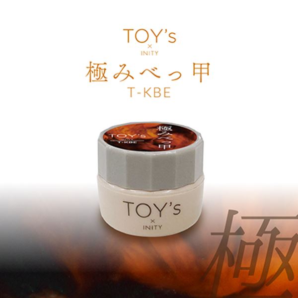 商品到着後レビューを書いて次回使える200円OFFクーポンGETT-KBEべっ甲ネイルに最適な、ちゅるんと奥行き感、美しいクリア感、塗りやすいテクスチャーを実現ムラになりやすいクリアカラーとはさよならしてノンストレスで秋ネイルを楽しみましょ...