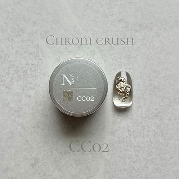 商品到着後レビューを書いて次回使える200円OFFクーポンGETCC02大小の異なる粒の輝きと、硬めのテクスチャーでアートに立体感を出し、芸術さを演出させてくれます。未硬化ジェルを極力抑えたため、トップの上にアクセントとして塗ることが出来ま...