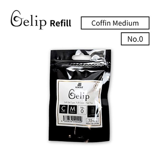 商品到着後レビューを書いて次回使える200円OFFクーポンGETNo.0ジェルと融合する特殊素材でできたソフトジェルタイプのフルチップです。イクステンションがあっという間に完成します。装着感を感じさせないフィット感ソフトジェルのみでも装着が...