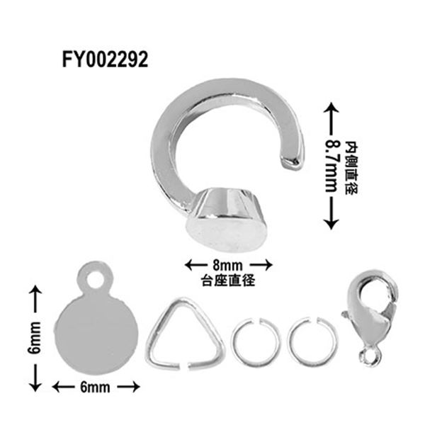 商品到着後レビューを書いて次回使える200円OFFクーポンGETシルバー FY002292自分だけのオリジナルブラシリングが作れるキット！「一目で筆を見分けられる目印が欲しい！しかもかわいいやつ！」というネイリストさんからの要望に応えてSO...