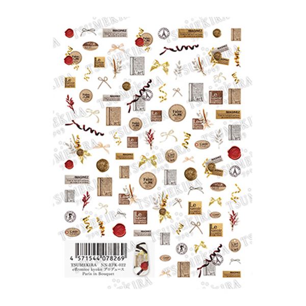 商品到着後レビューを書いて次回使える200円OFFクーポンGETParis in Bouquetシールを重ねてブーケを作って、アートに花を添えましょう。ラブリーなアートだけではなくクールなアートにリボンを合わせたり、個性派ネイルにロゴを合わ...