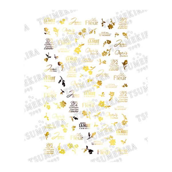 商品到着後レビューを書いて次回使える200円OFFクーポンGETプロデュース Logos a la carte少しずつ様々なデザインを楽しみたいネイリストさん、セルフネイラーさんの為のアラカルトタイプです。ショートネイルにもしっかり収まる、...