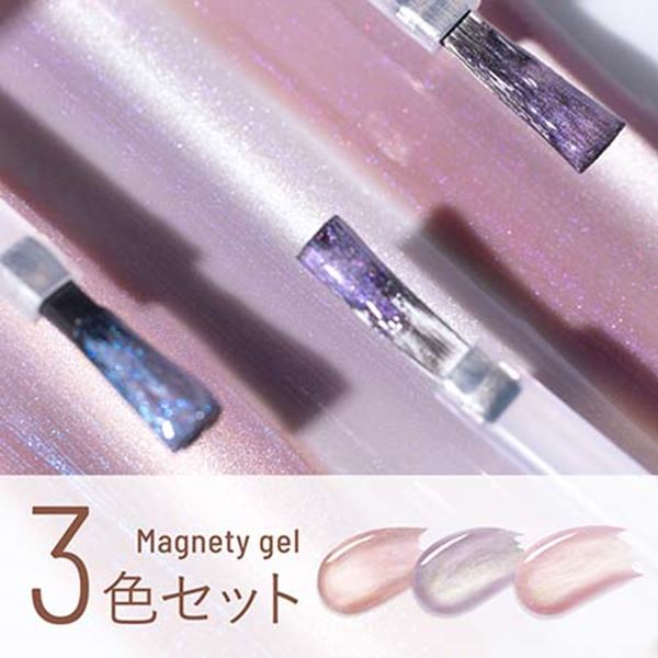 商品到着後レビューを書いて次回使える200円OFFクーポンGET0564~0566幻想的な輝きで、光を自在に操る専用のマグネットを使用すると、奥行きのある模様やラインが浮かび上がる。角度によって輝きが変わる不思議なジェル。「しゃぼん玉」をイ...