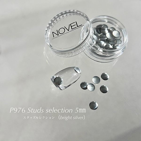 商品到着後レビューを書いて次回使える200円OFFクーポンGET(bright silver)薄く大変埋め込みやすいアイテムです。個性派デザインやワンポイントにいかがでしょうか。直径2mm+3mm mixサイズ展開内容量:0.8g