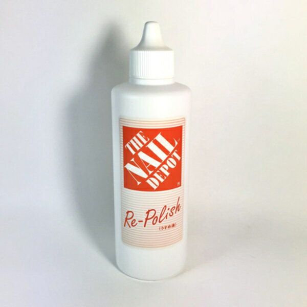 商品到着後レビューを書いて次回使える200円OFFクーポンGET！！ポリッシュの薄め液です。 濃度が濃くなったポリッシュに少量入れ、濃さを調節します。スポイド付き。内容量：59ml◆規格変更◆ボトルの色がグリーンから右写真のようなブルーにな...