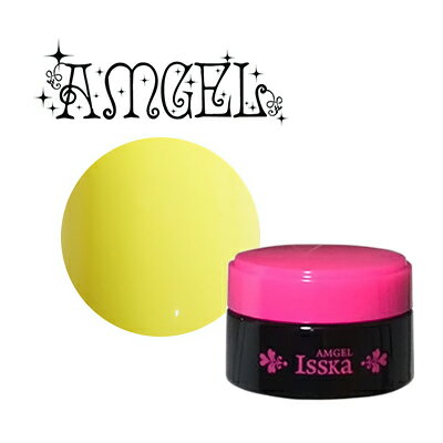 商品到着後レビューを書いて次回使える200円OFFクーポンGET！！UV/LED対応の国産ソークオフカラージェル。化粧品登録済み/JNA検定指定商品 ※JNAジェルネイル検定指定商品は「AMGEL Isska」シリーズのみとなります。AMG...