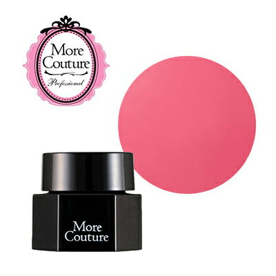 商品到着後レビューを書いて次回使える200円OFFクーポンGET！！多くのネイリストから支持を得ているプロユースブランド『モアクチュール』より、待望のジェルライン【モアジェル】が登場！トップネイリストの意見を随所に取り入れ、納得のいくまで開...