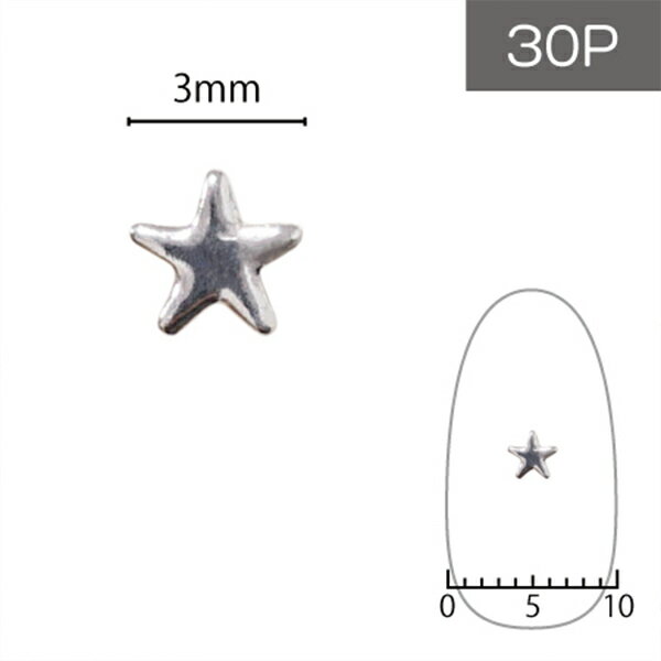 商品到着後レビューを書いて次回使える200円OFFクーポンGET！！定番の星型メタルスタッズ♪サイズ：3mm梱包数：30P