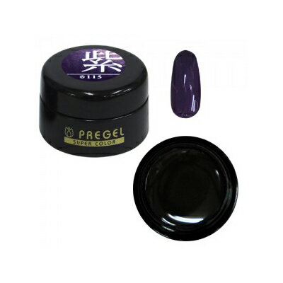 商品到着後レビューを書いて次回使える200円OFFクーポンGET！！エクセレントベースとの相性を考え、密着力を追求したカラーシリーズです。内容量：4gソフトジェルタイプ硬化時間：LED30秒、UV1〜2分　※(付け爪加工用品)生産国：日本製...