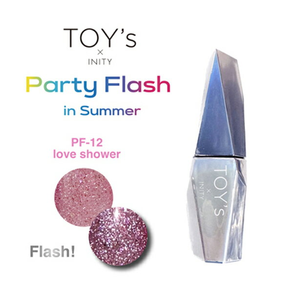 商品到着後レビューを書いて次回使える200円OFFクーポンGET！！ ウルトラフラッシュネイルでSummer Party PartyFlash に春夏向けの明るいシアーカラーが仲間入り！！ たっぷりのオーロラクラッシュホロをフレッシュで爽や...