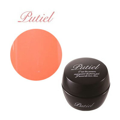 商品到着後レビューを書いて次回使える200円OFFクーポンGET！！機能性と色味を最大限に追求したカラージェル。 伸び・発色がとても良く、ムラにならずに塗りやすい、抜群の操作性を追求。メイク・ファッションに合わせたカラーもきっと見つかります...