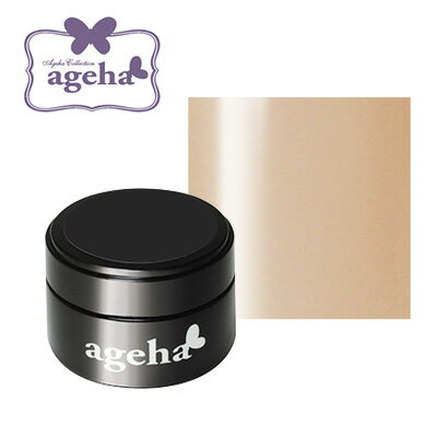 商品到着後レビューを書いて次回使える200円OFFクーポンGET！！サロンワークで使い易い、テクスチャーまでこだわったagehaオリジナルカラーです。カラーリング、グラデーションにお勧めで透明感のある肌美色カラーです☆※化粧品製造販売届出済...