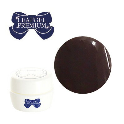 商品到着後レビューを書いて次回使える200円OFFクーポンGET！！日本にソークオフタイプのネイルジェルが上陸して10余年、さまざまなネイルジェルブランドの誕生に携わった研究開発者が改良に改良を重ねて創りだした自信作、リーフジェル　プレミア...