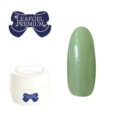 商品到着後レビューを書いて次回使える200円OFFクーポンGET！！日本にソークオフタイプのネイルジェルが上陸して10余年、さまざまなネイルジェルブランドの誕生に携わった研究開発者が改良に改良を重ねて創りだした自信作、リーフジェル　プレミア...