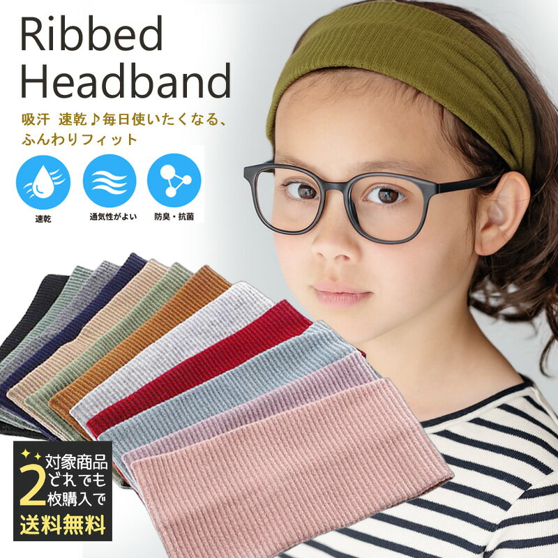 関連商品【対象商品2枚で送料無料】 ヘアバンド レディース ヘアアクセサリー...【対象商品3点で送料無料】 足袋 ソックス 足袋型 くつ下 2本指 レ...【対象商品3枚で送料無料】 ショーツ レディース 深履き 綿 ハイウエ...550...