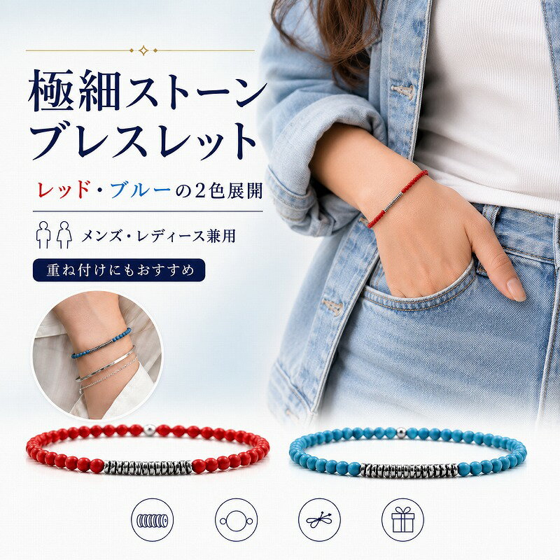 関連商品4mm スリム ブレスレット メンズ レディース 天然石 ターコイズ ...レザーブレスレット メンズ レディース ユニセックス 本革 ブレスレッ...＼1000円ポッキリ／ メガネホルダー ネックレス 本革 レザー リン...1,...