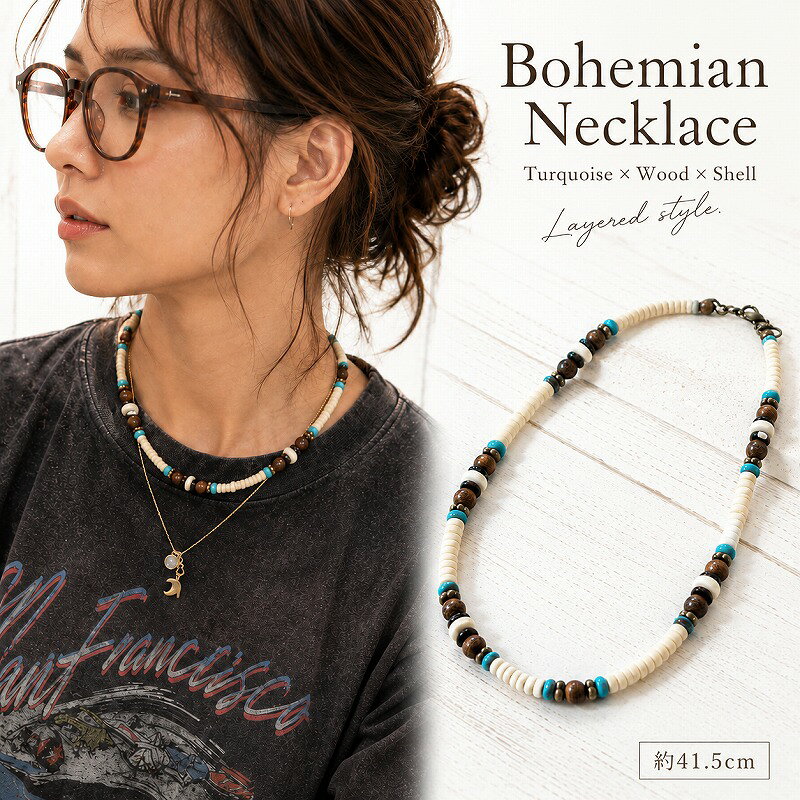 関連商品2WAY ネックレス グラスホルダー レディース ロングネックレス メ...ヘアコーム ターコイズ ヘアピン レディース ヘアアクセサリー U字コ...ロング ネックレス レディース メガネホルダー サングラスホルダー 老...1,...