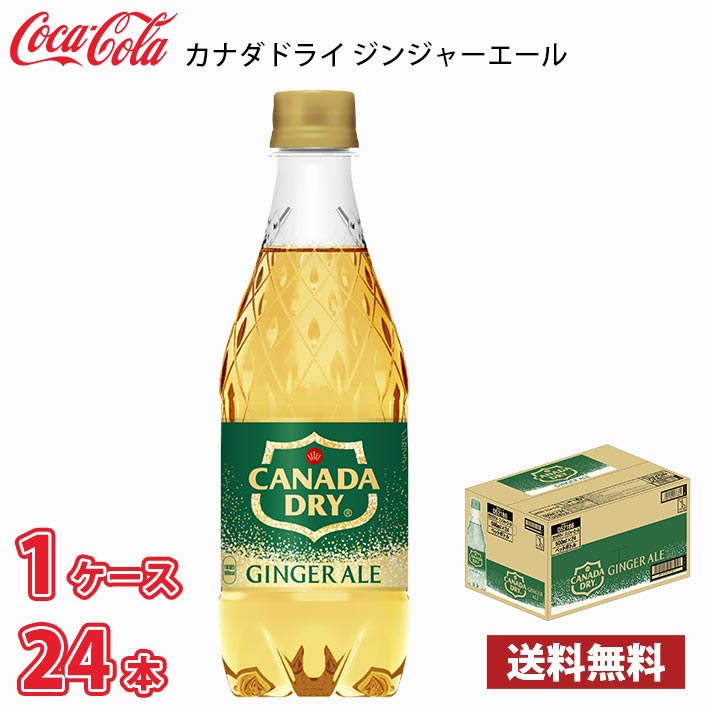 ※北海道別途700円、沖縄県配送不可 内容量　500ml ペット 入数　24本 賞味期限　メーカー製造日より5ヶ月 保存方法　高温・直射日光をさけてください。 製造者　コカ・コーラ カスタマーマーケティング株式会社