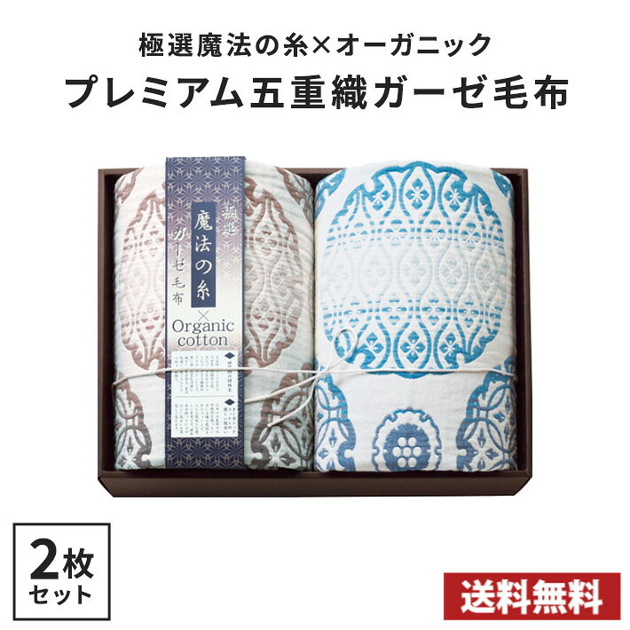 繊維一本一本にパーマネントをかけることで繊維と繊維の間にすき間が生まれ、寒い時には空気の層に暖かい空気を保ち、夏には風通しを良くし、さらりと爽やかな肌触りに。素材にはオーガニックコットンを使用し、綿本来が持つ素材感も感じられます。 ■商品詳...