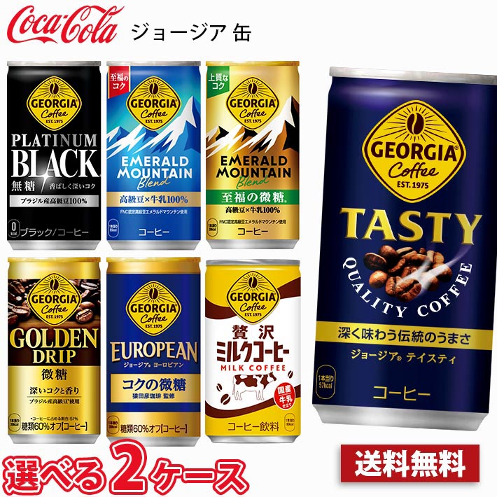 ※北海道別途700円、沖縄県配送不可 内容量：185g缶60本 保存方法：高温・直射日光をさけてください。