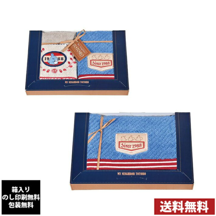 商品説明素材綿100％サイズ フェイスタオル　34×75cmウォッシュタオル　34×36cm箱サイズ　 17.5×26×6cm（スリーブケース収納後）内容 フェイスタオル1枚、ウォッシュタオル2枚 原産国ベトナムパイル部分にオーガニックコッ...