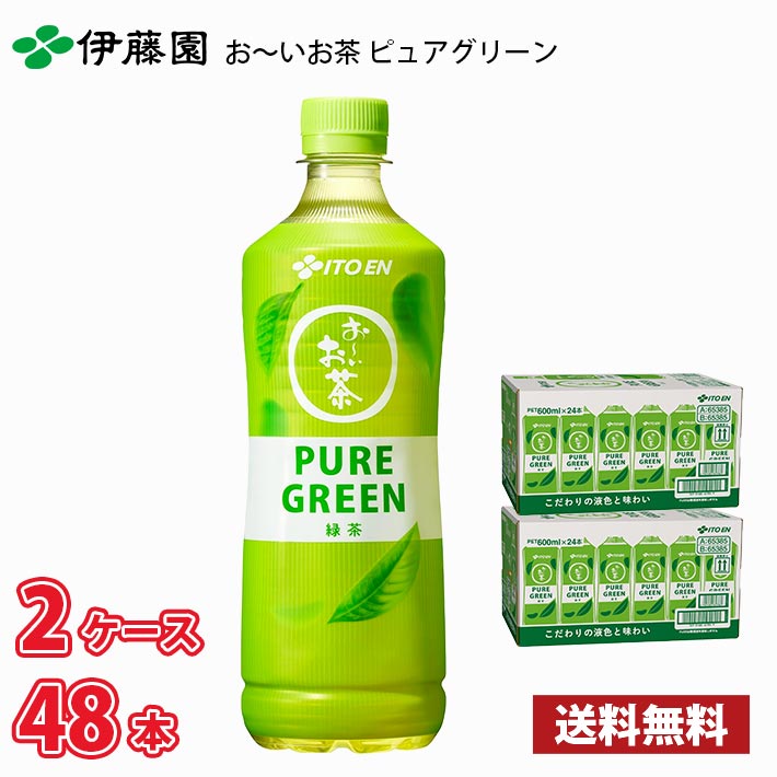 ※北海道別途700円、沖縄県配送不可 内容量　600ml ペット 入数　48本 保存方法　高温・直射日光をさけてください。