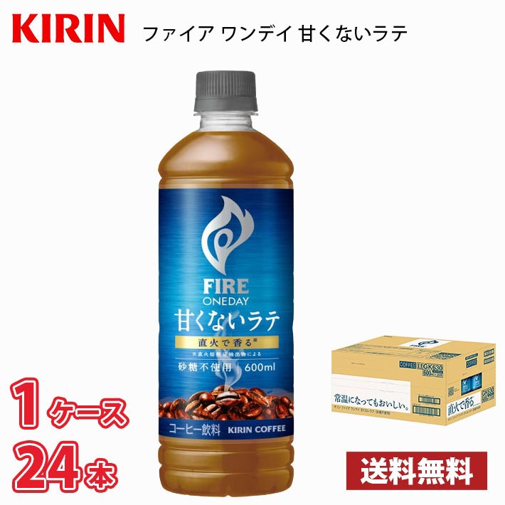 ※北海道別途700円、沖縄県配送不可 内容量：600mlペット24本 保存方法：高温・直射日光をさけてください。