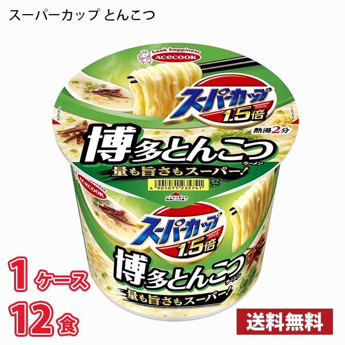 ※北海道は別途700円かかります。沖縄配送不可。 内容量：111g×12食