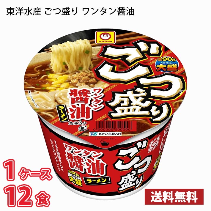 ※北海道は別途700円かかります。沖縄配送不可。 内容量：117g×12食