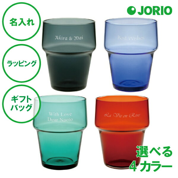 商品情報名入れ側面にご希望のメッセージが入ります。底面にメッセージは入りません。サイズサイズ : 約 Φ74 x H99 mm (285 mL)ボックス : 約95 x 95 x 130 mmMADE IN JAPAN材質ハンドメイドの手吹...