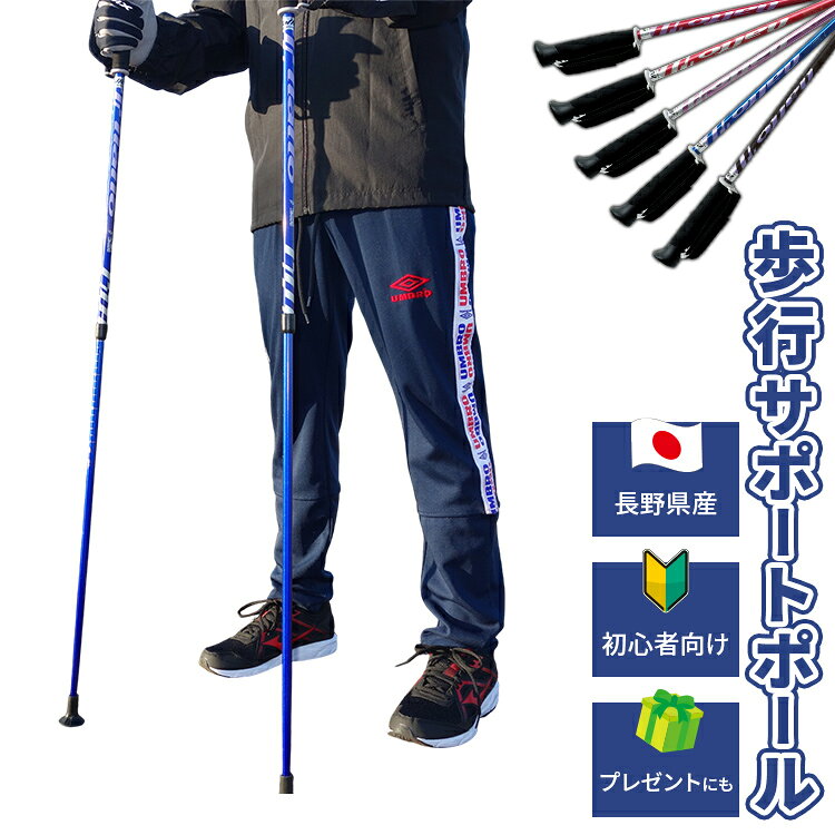 商品説明 2本のポールを使って、4点で体をしっかり支え、膝の負担を軽減し、歩行をサポート致します。リハビリ、運動不足の解消、全身のトレーニングなどにお使い頂けます。シャフトの素材には丈夫で折れにくいアルミ素材を採用し、お子様や女性、小柄な方...