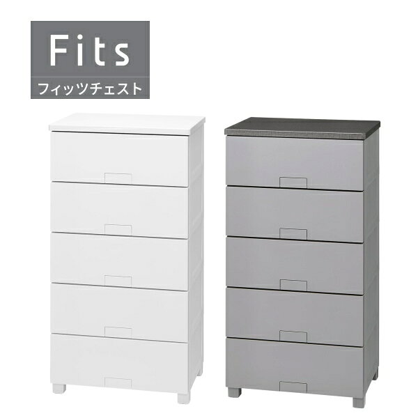 ・ 製品サイズ / 幅 55 x 奥行 41 x 高さ 105 cm・ 材質 /　 引き出し、外枠、ロック、脚 ： 再生ポリプロピレン　 ローラー ： ポリプロピレン　 すべり止め ： ポリエチレン　 前パネル ： スチロール樹脂　 天板 ...