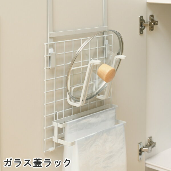 ・ カラー / グレージュ・ 製品サイズ / 約 幅 11.5 × 奥行 12 × 高さ 12.5 cm・ 材質 / 鉄(粉体塗装+亜鉛メッキ)・ 重量 / 約 210g・ 生産国 / 中国・ 同シリーズの商品と組み合わせて使えるガラス蓋ラ...