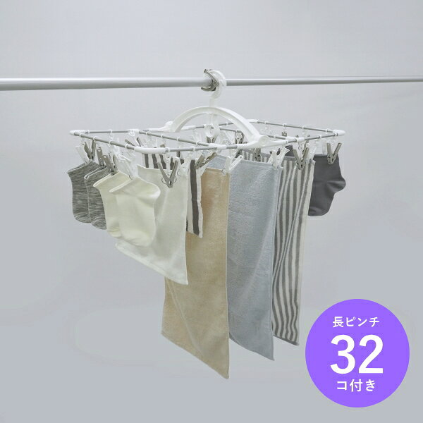 ・ カラー / ホワイト・ 製品サイズ /　 展開時 ： 約 幅 38.3 x 奥行 60 x 高さ 31 cm・ 材質 /　 フレーム ： アルミニウム合金　 本体.ピンチ ： ポリプロピレン　 バネ ： 鋼線・ 重量 / 約 624g・...