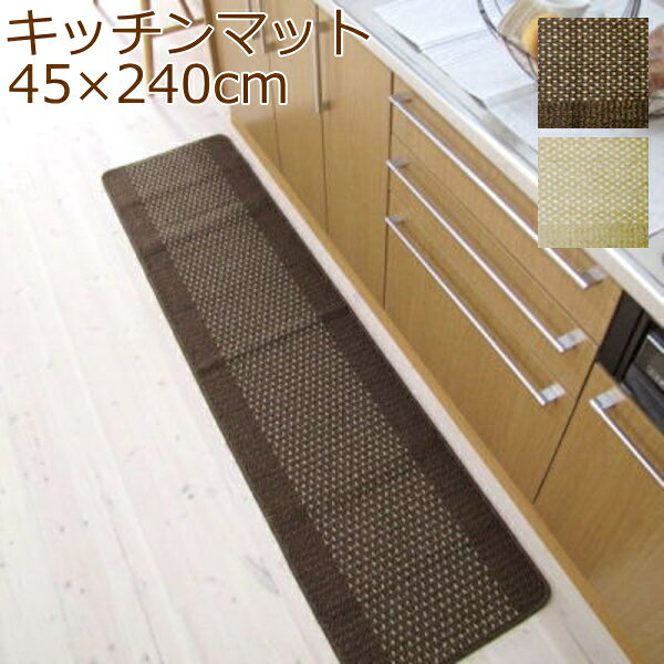 ・ 本体サイズ ： 約 幅 240 x 奥行 45 cm・ 材質 ： ポリプロピレン（裏面：滑り止め加工）・ 生産国 ： 日本・ ドラム式洗濯機、乾燥機、漂白剤や熱湯はご使用にならないで下さい。・ 丸洗い出来ますが、特殊な染料を使用していま...
