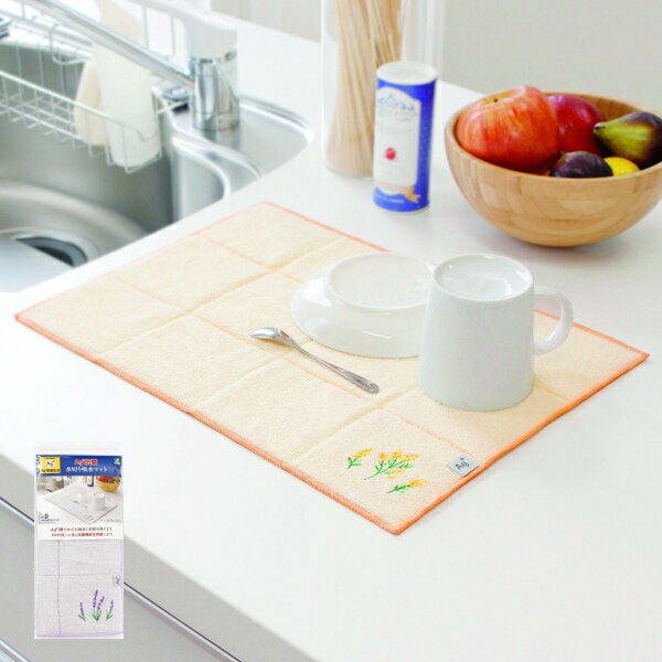 ・ 製品サイズ / 約 幅 40 × 奥行 28 cm・ 材質 /　 表面 ： 綿、アクリル　 裏面 ： ポリエステル・ 生産国 / 中国・ 光触媒抗菌機能で、太陽や蛍光灯が当たると抗菌機能を発揮する水切りマットです。ラベンダーとミモザのか...