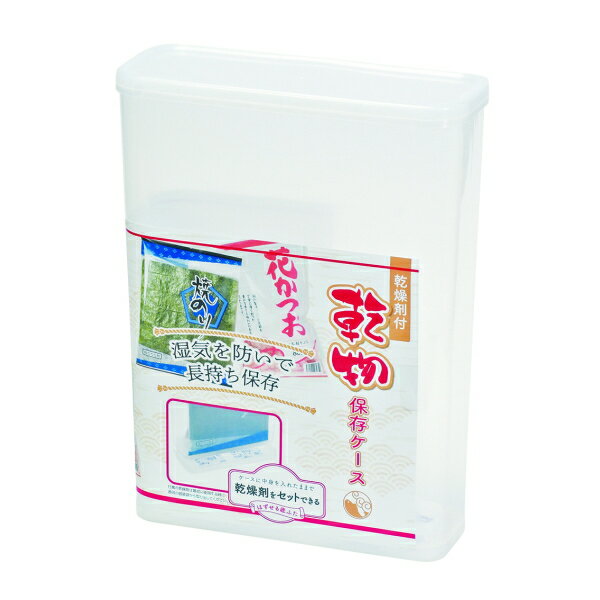 ・ 製品サイズ / 約 幅 25 x 奥行 10 x 高さ 32.5 cm・ 材質 /　 本体 ： ポリプロピレン　 ふた、底ぶた ： ポリエチレン・ 重量 / 約 422g・ 生産国 / 日本・ 湿気を防ぎ長持ちさせられる乾物用の保存ケー...