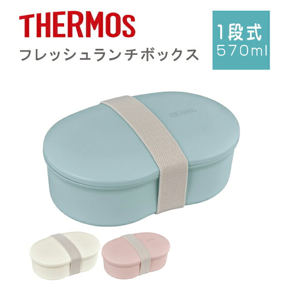 ・ 製品サイズ / 約 幅 16.5 × 奥行 11 × 高さ 6.5 cm・ 重量 / 約 100g・ 容量 / 約 570 ml・ 生産国 / 中国・ TPX樹脂使用で油汚れが落ちやすく、色移り、におい移りがしにくくお手入れが簡単！パッ...