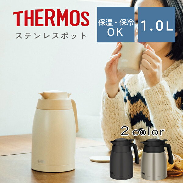 ・ 製品サイズ / 約 幅 18.5 × 奥行 12.5 × 高さ 18 cm・ 重量 / 約 600g・ 容量 / 約 1L・ 口径 / 約 7 cm・ 保冷効力 / 11度以下(10時間)・ 保温効力 / 66度以上(10時間)・ 生産...