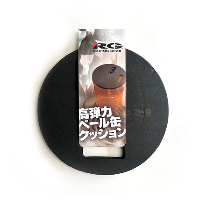 285mm×285mm 円形サイズ。空いたペール缶の上に乗せると椅子替わりに便利。 高弾力素材なので疲れにくく、携帯しやすいサイズのクッションなので携帯に便利！。 RG ペール缶クッション ■品番：RG-PKC ■サイズ：285mm×285...