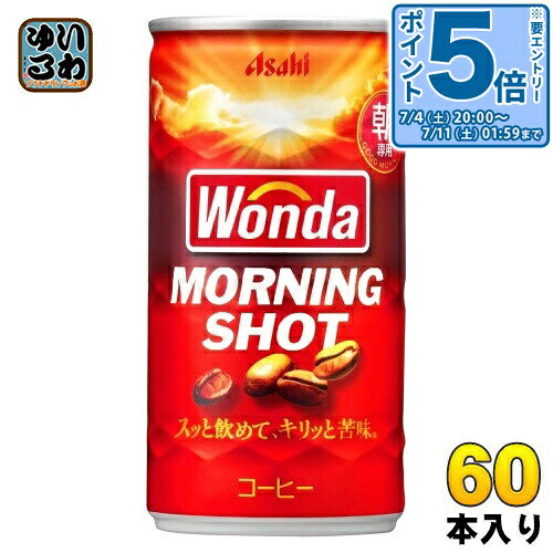 ＞ こちらの商品の単品・まとめ買いはこちら【一個あたり 114円（税込）】※輸送時の横揺れによる缶製品の多少の凹みは避けられません。飲用に差支えない凹みなどは返品保証の対象外とさせていただきます。予めご了承頂けますようお願い申し上げます。【...