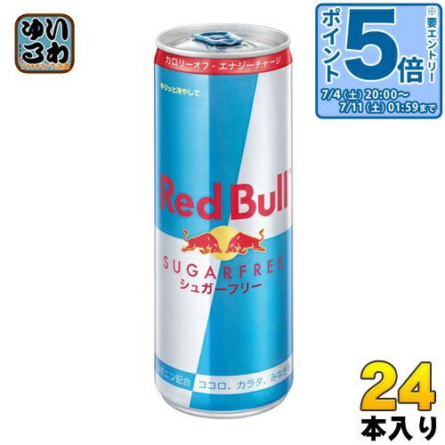 ＞ こちらの商品の単品・まとめ買いはこちら【一個あたり 199円（税込）】※輸送時の横揺れによる缶製品の多少の凹みは避けられません。飲用に差支えない凹みなどは返品保証の対象外とさせていただきます。予めご了承頂けますようお願い申し上げます。【...