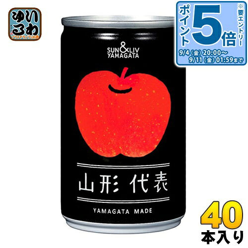 ＞ こちらの商品の単品・まとめ買いはこちら【一個あたり 198円（税込）】※輸送時の横揺れによる缶製品の多少の凹みは避けられません。飲用に差支えない凹みなどは返品保証の対象外とさせていただきます。予めご了承頂けますようお願い申し上げます。【...